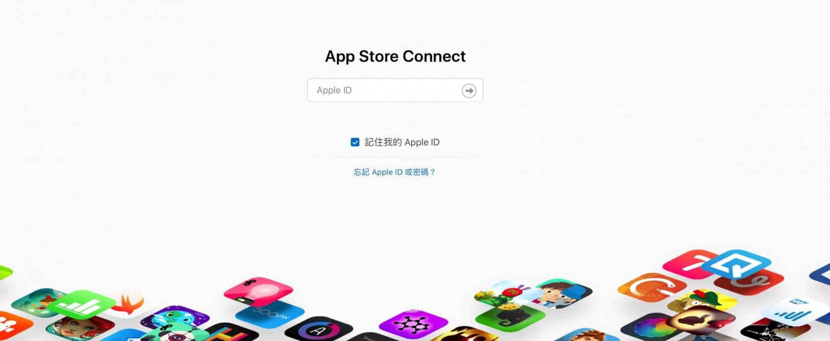 一步一腳印的 iOS App 上架和更新流程