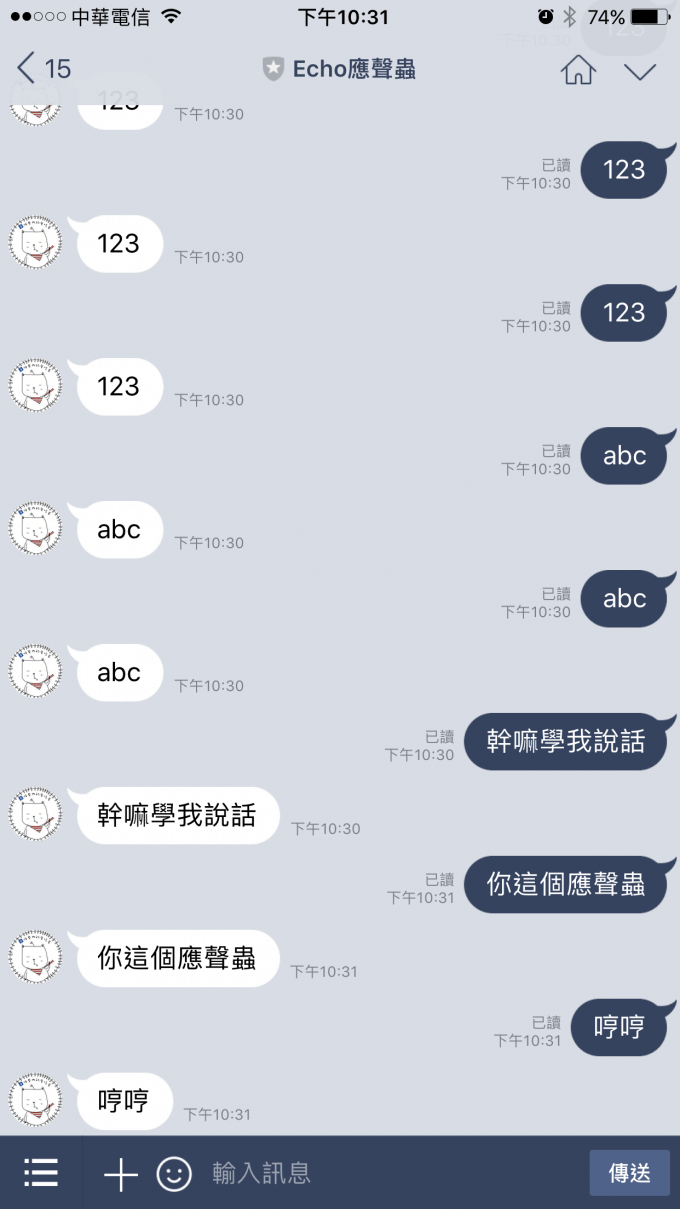 Chatbot 開發指南：使用 LINE Bot PHP SDK 打造問答型聊天機器人