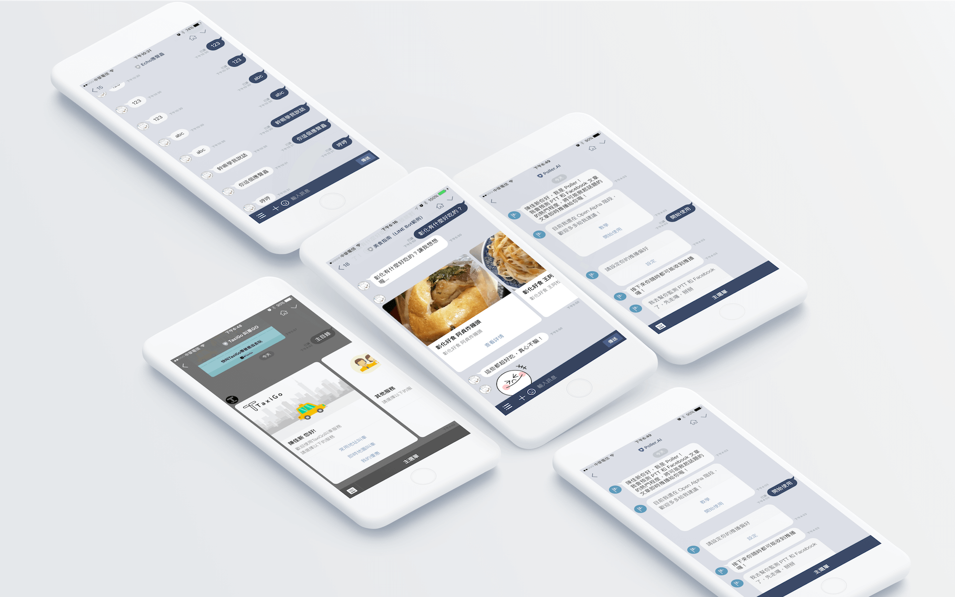 Chatbot 開發指南：使用 LINE Bot PHP SDK 打造問答型聊天機器人
