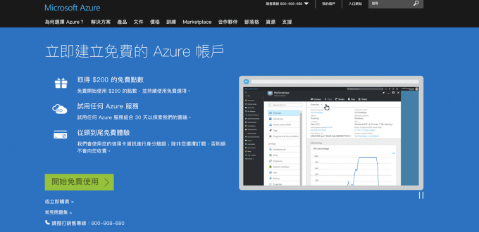 Chatbot 開發指南：使用 LINE Bot PHP SDK 打造問答型聊天機器人